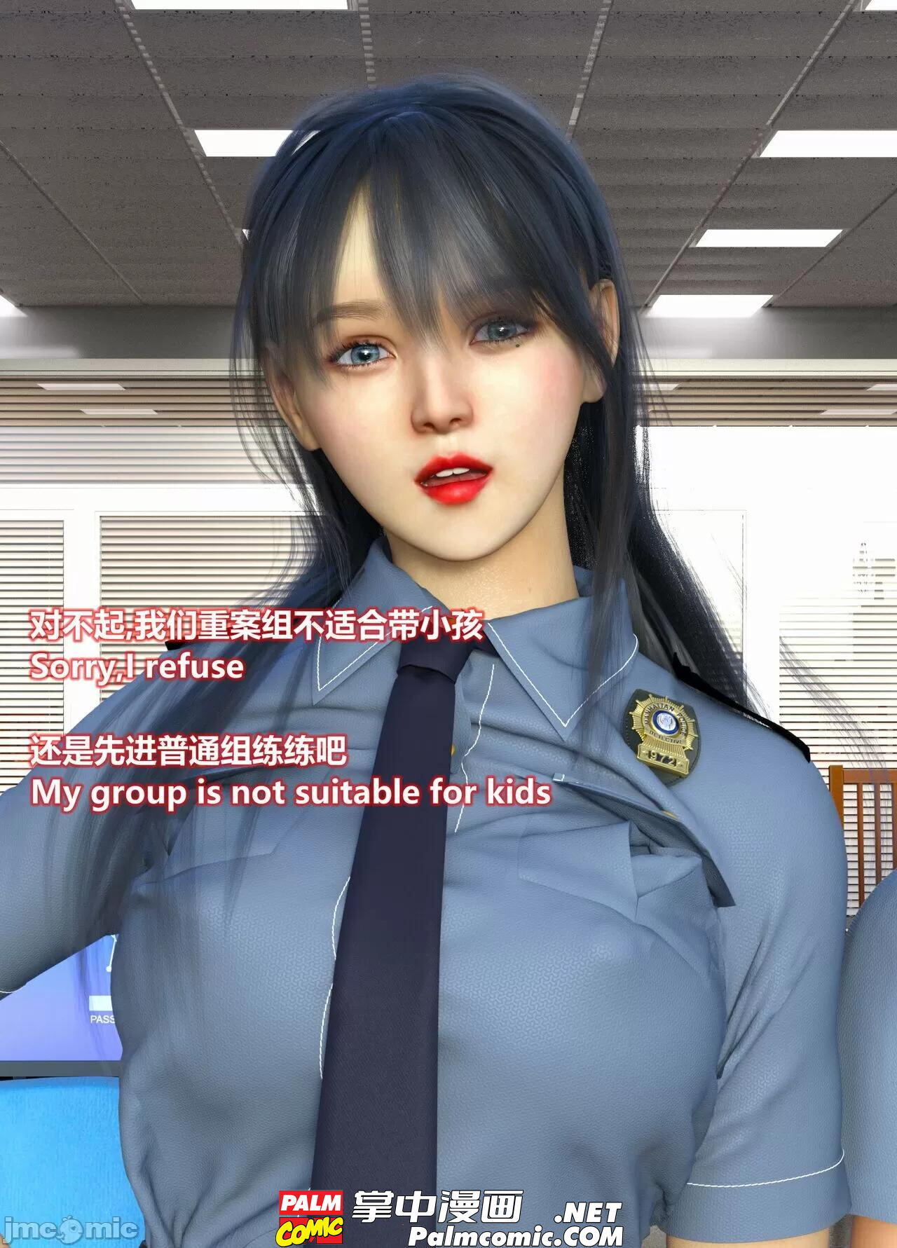 韩漫 新人的挑战01 人设 漫画 免费在线观看 第1章